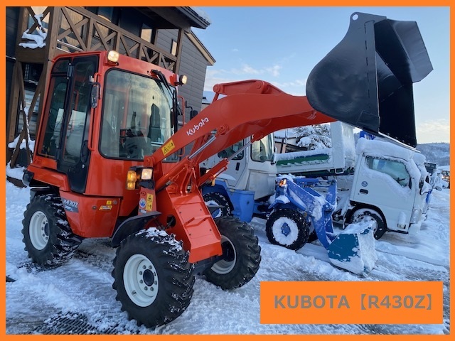 【目立った傷や汚れなし】 クボタ【R430Z】除雪機 タイヤショベル ホイールローダー 0.5m3大容量バケット 整備 塗装済み ヒーターキャビン 近県であれば格安納品OK の落札情報詳細 ...