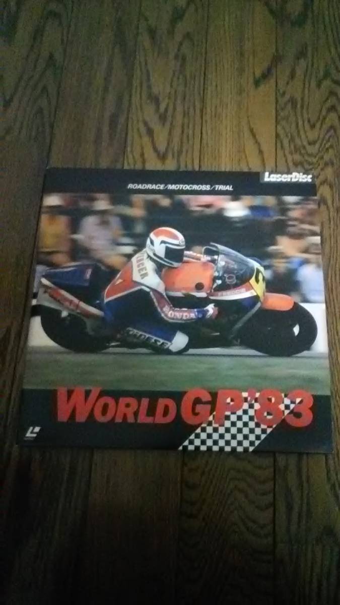 【目立った傷や汚れなし】LD レーザーディスク WORLD GP 83 バイク BIKE ワールドチャンピオンシップロードレース フレディー ...