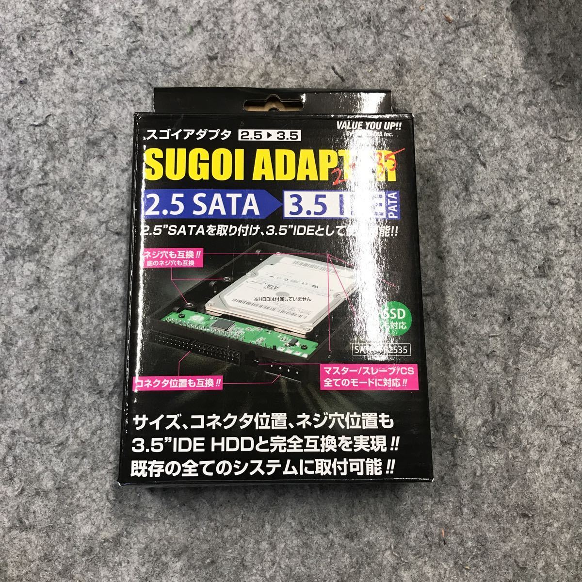 【やや傷や汚れあり】N12189 SATE-TR2535 スゴイアダプタ SUGOI ADAPTER 2.5SATE / 3.5IDE ...