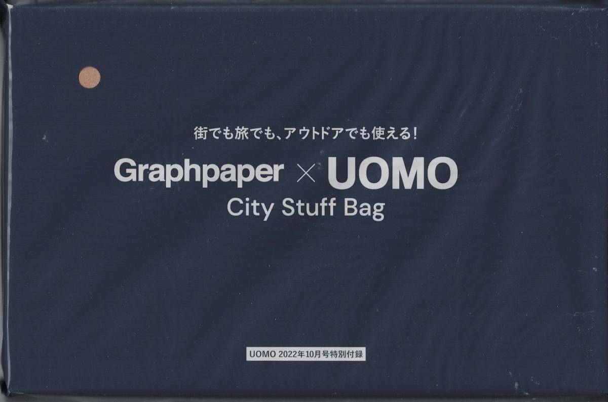 【未使用】UOMO 2022年10月号付録★Gtaphpaper×UOMO★City Stuff Bag(シティスタッフバッグ)の落札情報詳細 - Yahoo!オークション落札価格検索 オークフリー