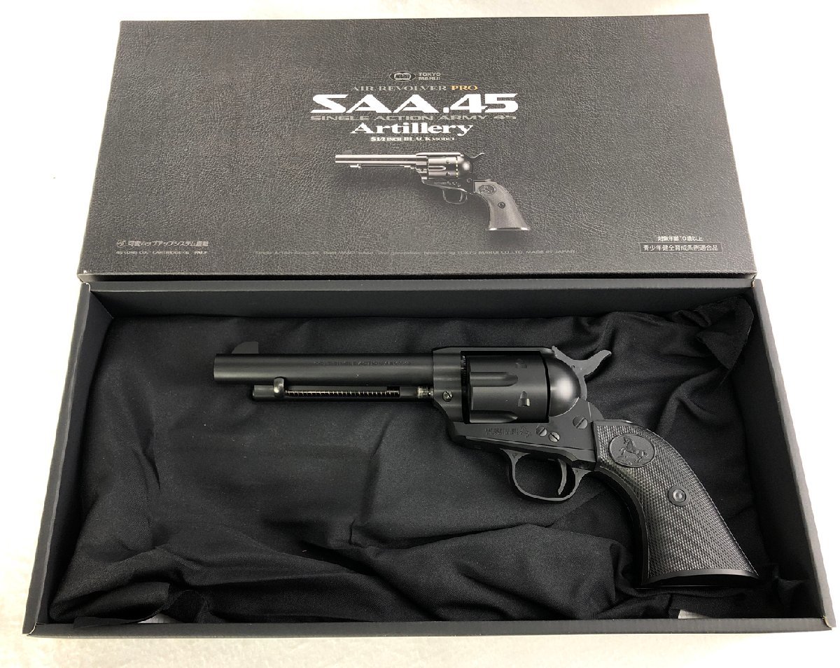 【目立った傷や汚れなし】★東京マルイ SAA.45 アーティラリー 5 1/2インチ エアリボルバー の落札情報詳細| ヤフオク落札価格情報 オークフリー