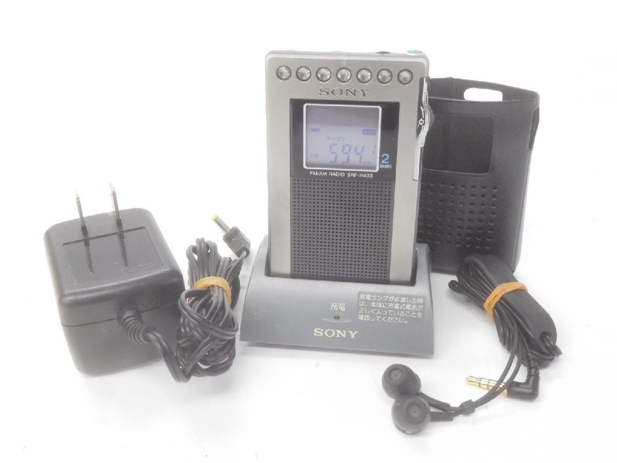 【傷や汚れあり】 SONY ソニー SRF-R433 FM/AMラジオ イヤホン内蔵 ポケットラジオ ワイドFM 付属品ありの落札情報詳細 ...