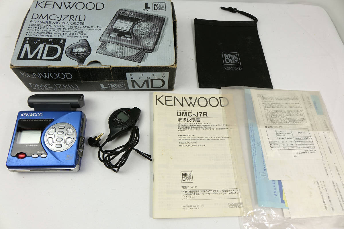 【傷や汚れあり】kenwood Dmc J7r L Mdプレイヤー レコーダー ジャンクの落札情報詳細 ヤフオク落札価格検索 オークフリー