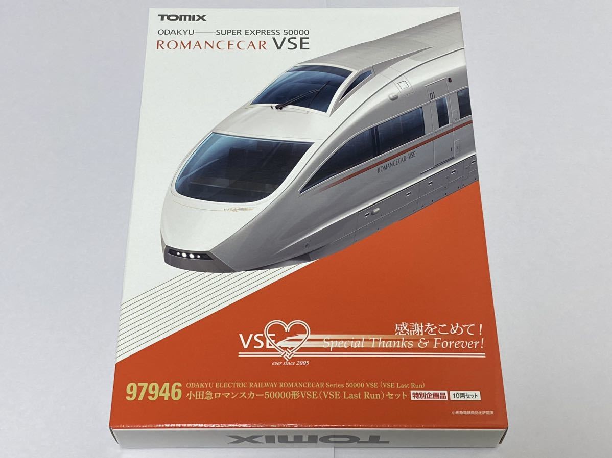 【未使用】【未使用】TOMIX 小田急 ロマンスカー50000形 VSE(VSE Last Run)セット 97946の落札情報詳細 - ヤフオク落札価格検索 オークフリー