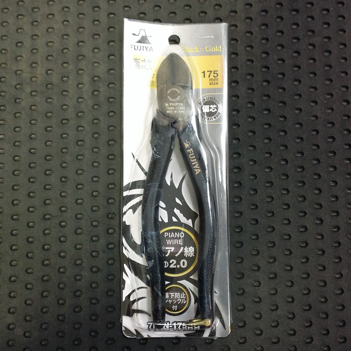 【未使用】 【AH-9528】★送料無料★ 未使用保管品 FUJIYA フジ矢 偏芯強力ニッパ 175mm 700N-175BG 【クリックポスト発送】の落札情報詳細 - ヤフオク落札価格検索 ...