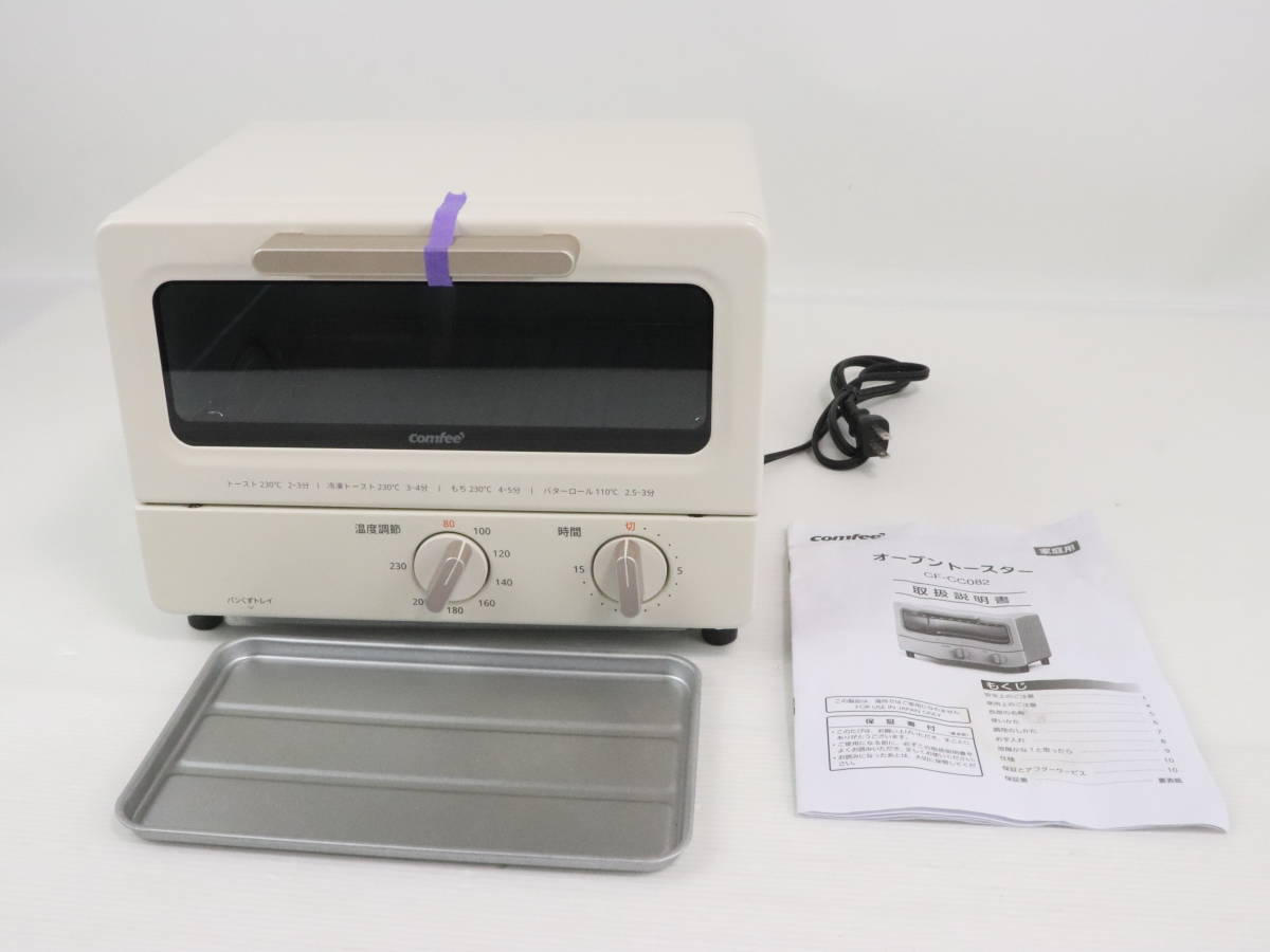 【やや傷や汚れあり】4574-03★動作確認済★COMFEE' オーブントースター CF-CD084 2022年製 2枚焼き 8L 上下ヒーター 受け皿付き★ の落札情報詳細| ヤフオク落札 ...