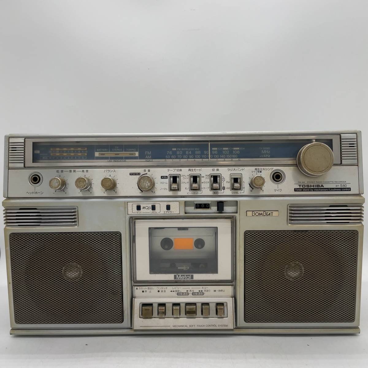 【傷や汚れあり】8878/TOSHIBA RT-S80 東芝ステレオラジオカセットレコーダー オーディオ機器 ラジオ 動作未確認 コード無しの落札情報詳細 - ヤフオク落札価格情報 オークフリー