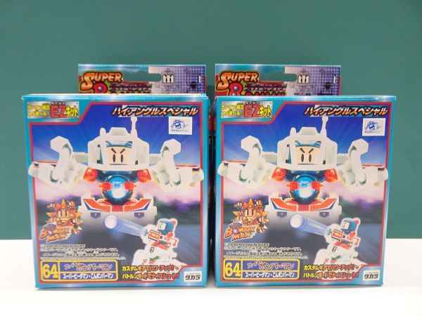 【傷や汚れあり】#k54【梱60】タカラ ビーダマン こんボンバーマン ハイアングルスペシャル 2点セットの落札情報詳細 - Yahoo!オークション落札価格検索 オークフリー