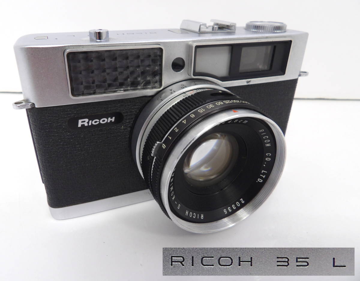 【傷や汚れあり】【よろづ屋】リコー RICOH 35 L 1962年 S-KOMINAR F:2 f=4.8cm レトロフィルムカメラ ...