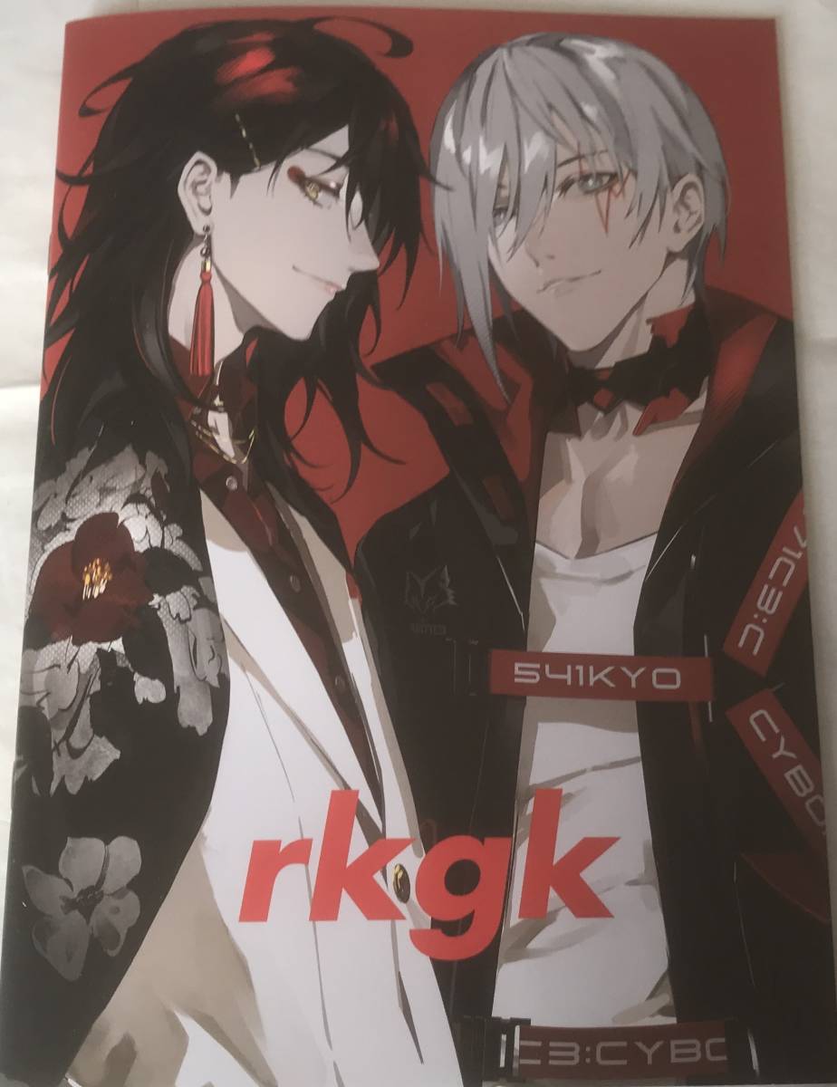 【未使用】LAM 新刊同人誌 にじさんじEN NIJISANJI EN Luxiem Noctyx Vox Akuma Fulgur Ovid C101 コミケ の落札情報詳細| ヤフオク落札 ...