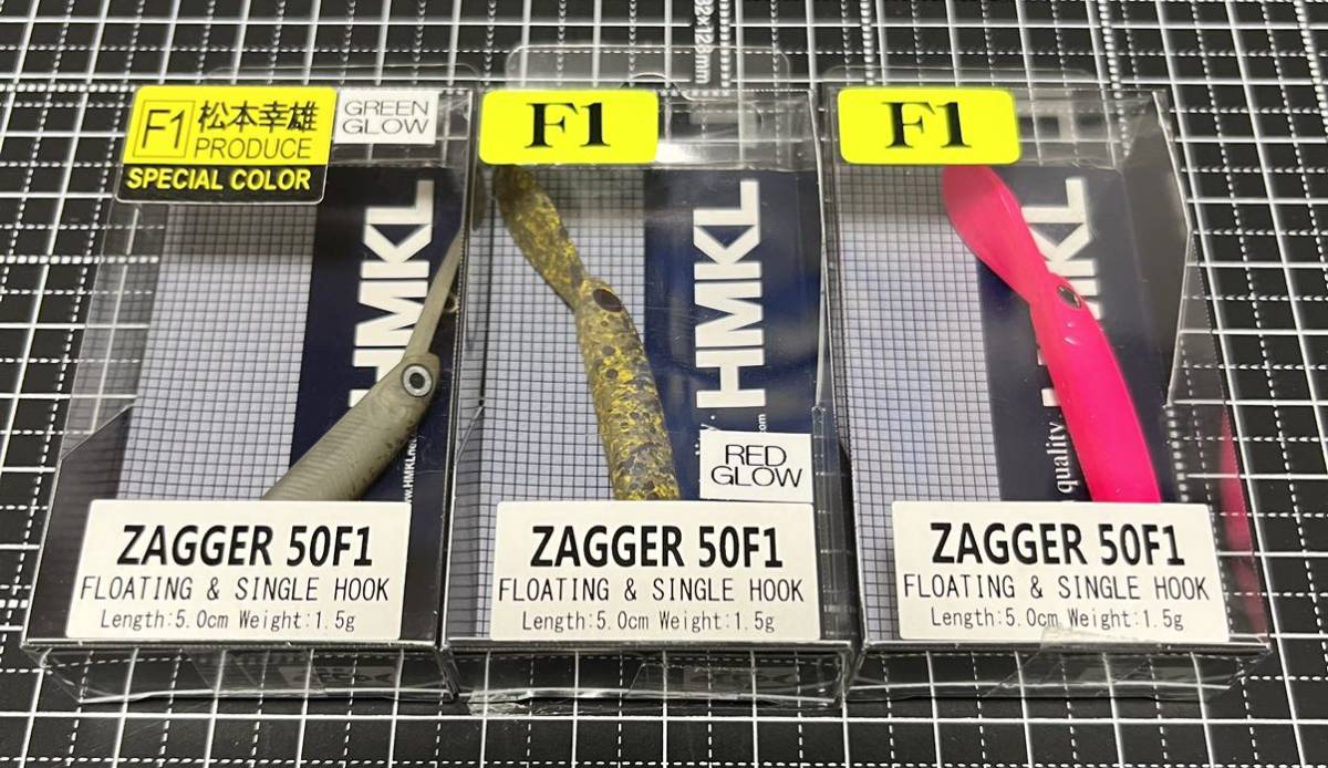 【未使用】★HMKL！ZAGGER50F1！ハンクル！ザッガー50F1！3色セット！即決あり！②の落札情報詳細 - ヤフオク落札価格検索 オークフリー