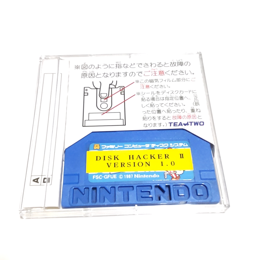 【傷や汚れあり】ディスクカード A面：DISK HACKER Ⅱ（VERSION1.0） B面：子育てゴッコ・動作品、中身違いの落札情報詳細 ...