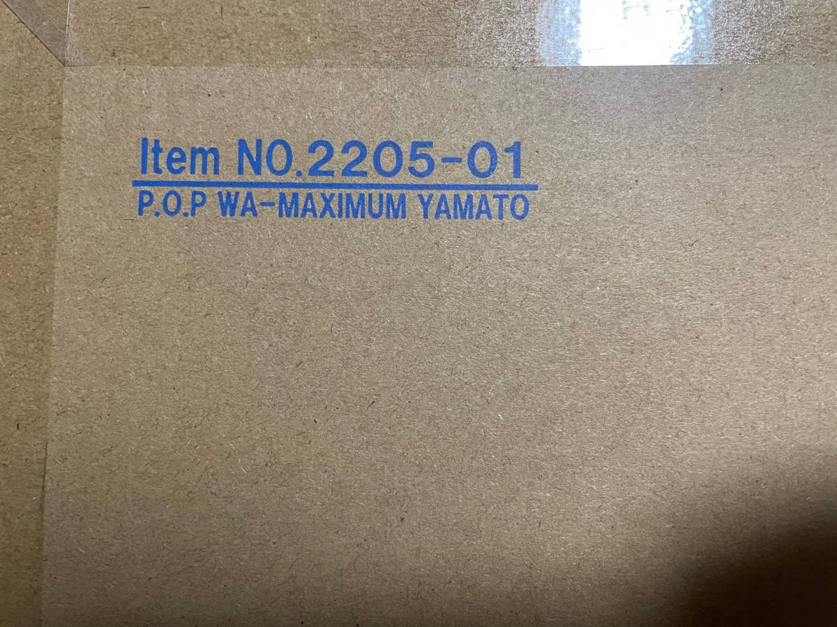 【未使用】 輸送箱未開封 POP WA-MAXIMUM ワンピース ヤマト の落札情報詳細 - ヤフオク落札価格情報 オークフリー