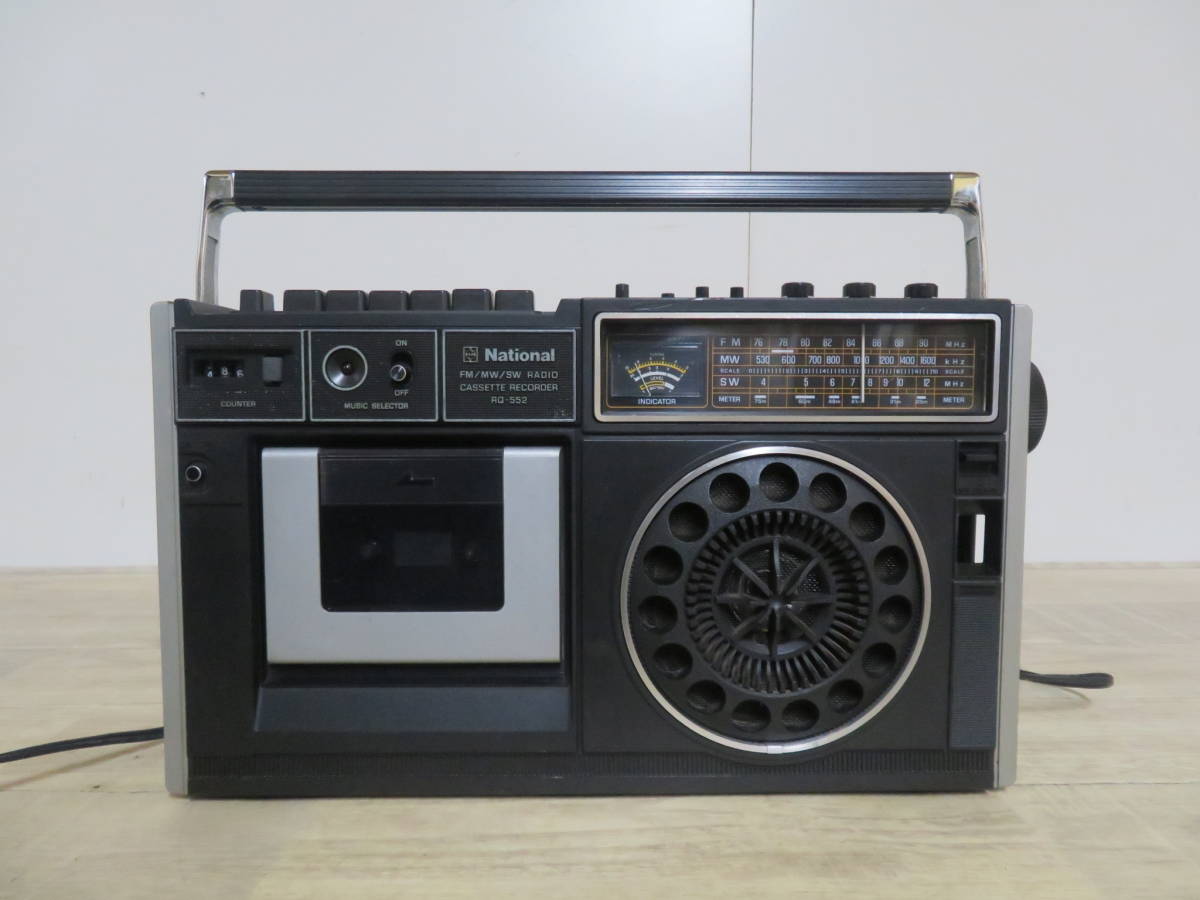 【傷や汚れあり】ナショナル RQ-552 ラジカセ カセット FM/SW/MW 昭和レトロ ラジオ受信OK テープ再生NG 現状品 電源コード ...