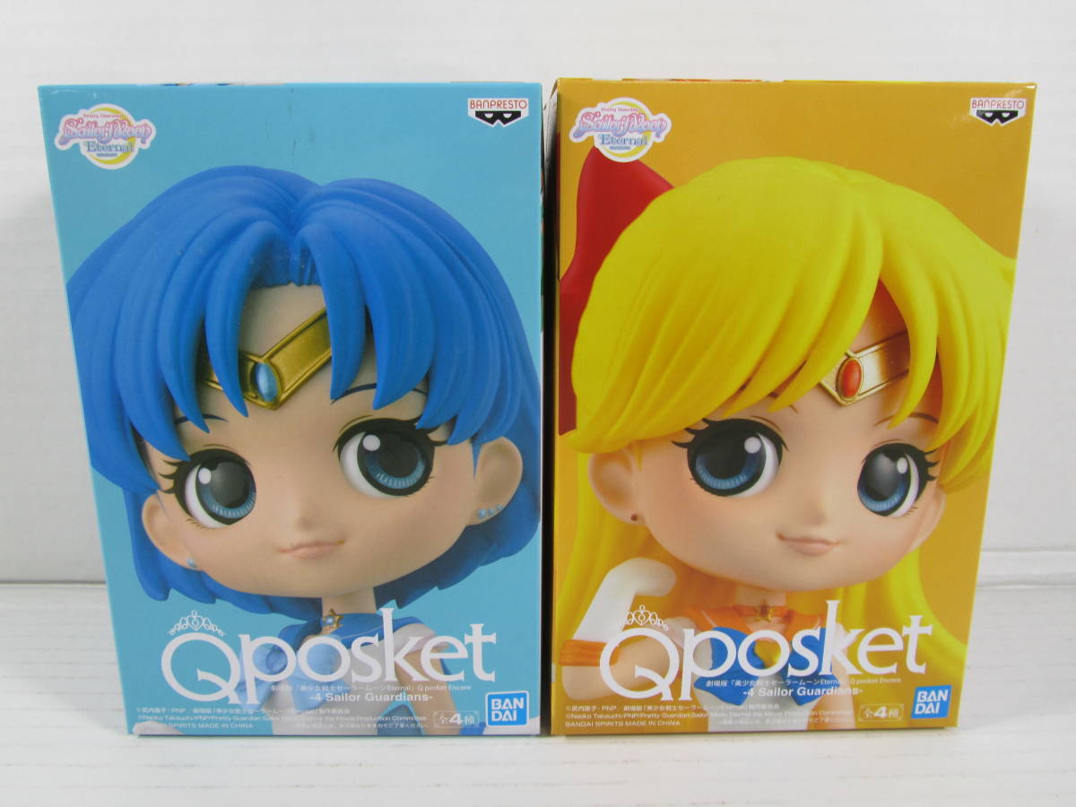 【未使用】08/Y953★未使用★【2種セット】劇場版「美少女戦士セーラームーンEternal」Q posket Encore-4 Sailor Guardians- マーキュリー ヴィーナス ...