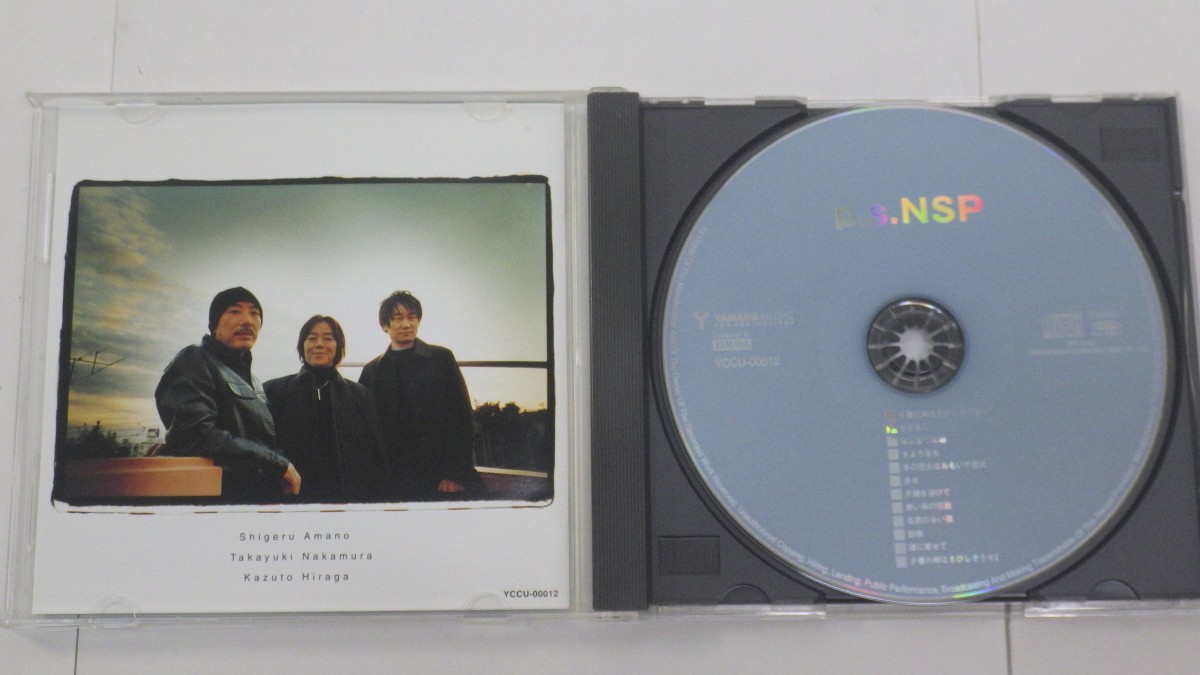 【やや傷や汚れあり】NSP/P.S.NSP CD/2002年/YCCU-00012 フォークソング SLの落札情報詳細 - ヤフオク落札価格検索 オークフリー