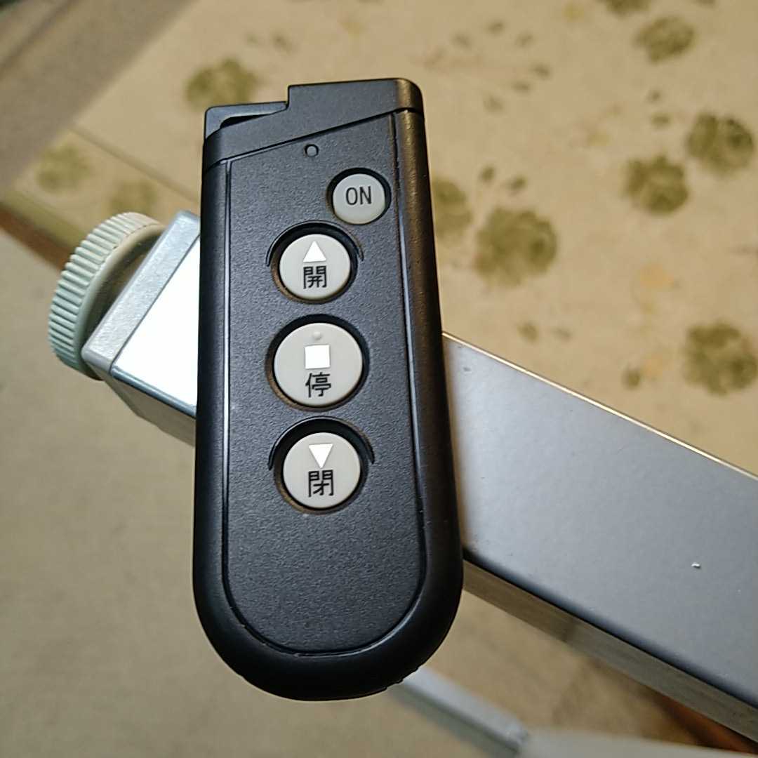 【中古】☆売切☆三和シャッター SG1524BR シャッター開閉機 動作未/現状渡しA34 の落札情報詳細| ヤフオク落札価格情報 オークフリー