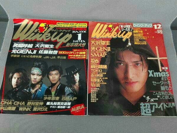 【やや傷や汚れあり】【B】M2 Wink up (ウィンク アップ) 1991年6月号 / 光GENJI、SMAP、男闘呼組の落札情報詳細 - ヤフオク落札価格検索 オークフリー