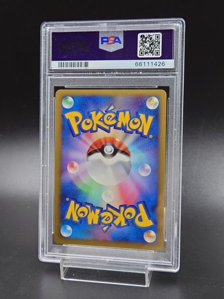 【未使用に近い】PSA 10 鑑定 ポケモンカード エンペルト 070/092 キラ DPs-B 拡張パック 破空の激闘の落札情報詳細 - ヤフオク落札価格検索 オークフリー