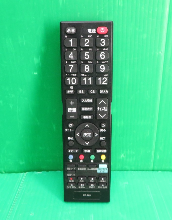 【傷や汚れあり】 送料無料 即発送 688 ドウシシャ SANSUI テレビリモコン RT-005 動作品 保証付 の落札情報詳細| ヤフオク ...
