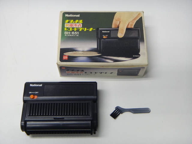 【目立った傷や汚れなし】ナショナル レコードクリーナー BH-662 の落札情報詳細 - ヤフオク落札価格情報 オークフリー