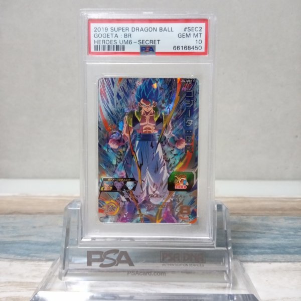 【未使用】PSA 10 鑑定 スーパードラゴンボールヒーローズ ゴジータ:BR UM6-SEC2 UR シークレットレア ユニバースミッション UM6弾の落札情報詳細 - ヤフオク落札価格検索 ...