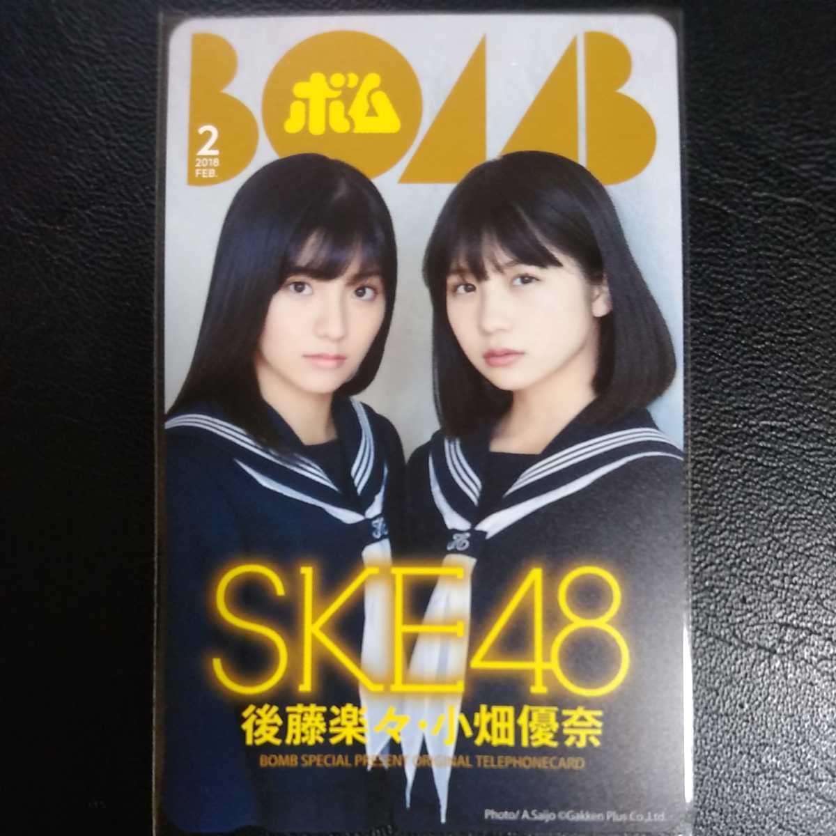 【未使用】【女子アナ・キャスター ②】後藤楽々 BOMB ボム テレカ テレホンカード 元SKE48 セント・フォース 懸賞当選 1円～ 小畑優奈 クオカードの落札情報詳細 - ヤフオク落札 ...