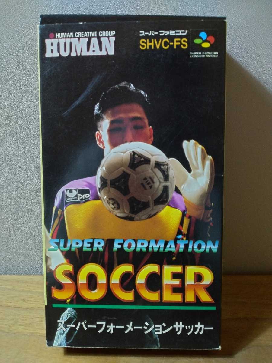 【目立った傷や汚れなし】【1円〜】sfc Super Formation Soccer スーパーフォーメーションサッカー スーパーファミコンソフト 説明書 はがき 希少 レアの落札情報詳細 