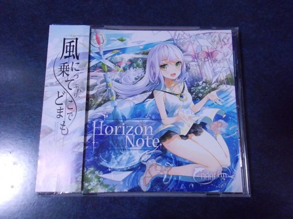 【やや傷や汚れあり】Endorfin.「Horizon Note」sky_delta 藍月なくるの落札情報詳細 - ヤフオク落札価格検索 オークフリー
