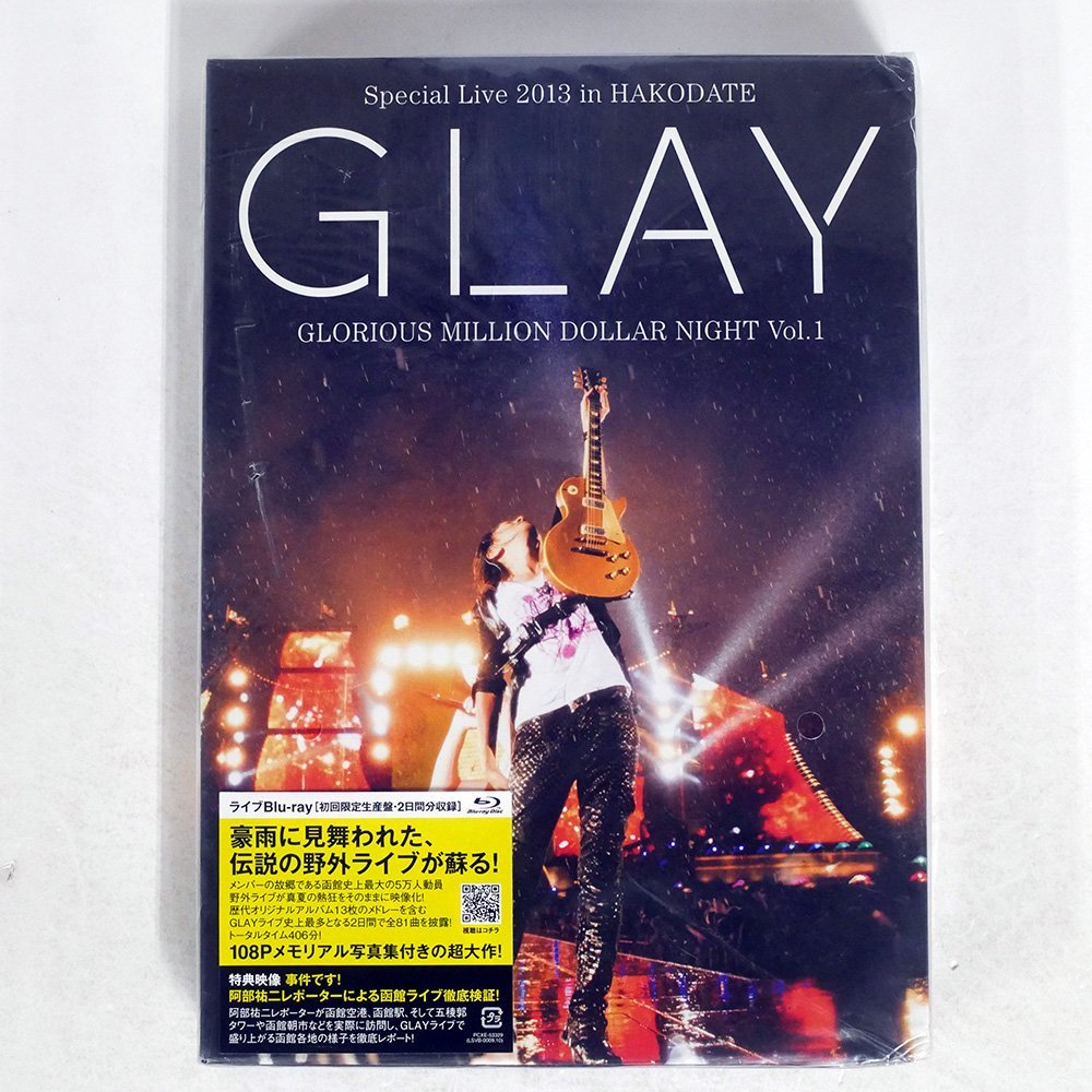 【目立った傷や汚れなし】GLAY/GLAY SPECIAL LIVE 2013 IN HAKODATE (2BLU-RAY DISC)/PONY CANYON PCXE53329の落札情報詳細 ...