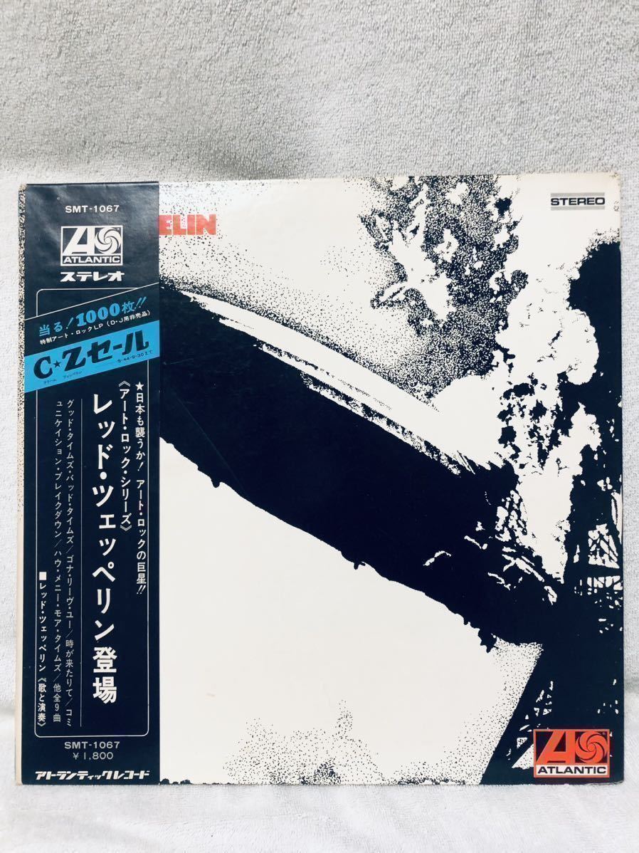 【未使用】LED ZEPPELIN : LIVE IN KYOTO 1972 2CD EMPRESS VALLEY SUPREME DISK ...