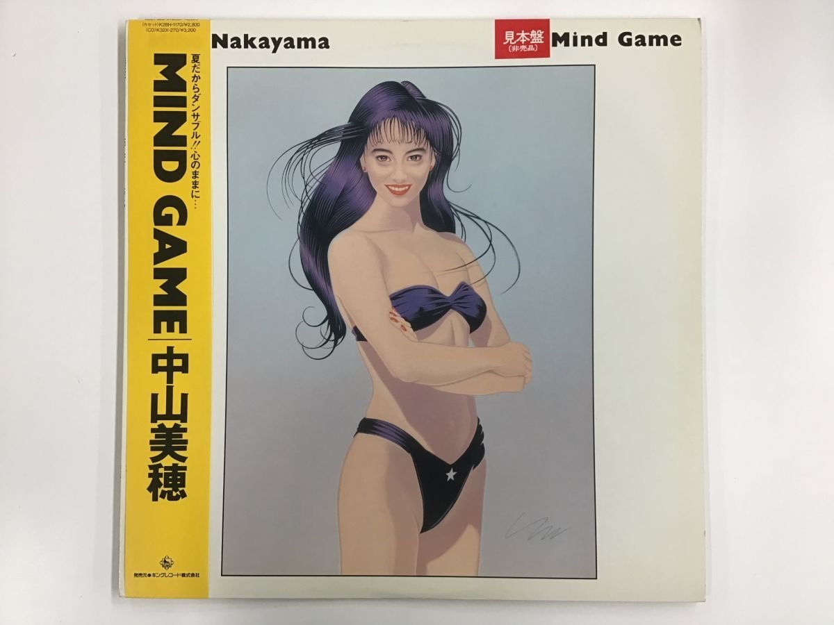 【やや傷や汚れあり】LP / 中山美穂 / MIND GAME / 帯付/プロモ [8530RN]の落札情報詳細 - ヤフオク落札価格検索 オークフリー
