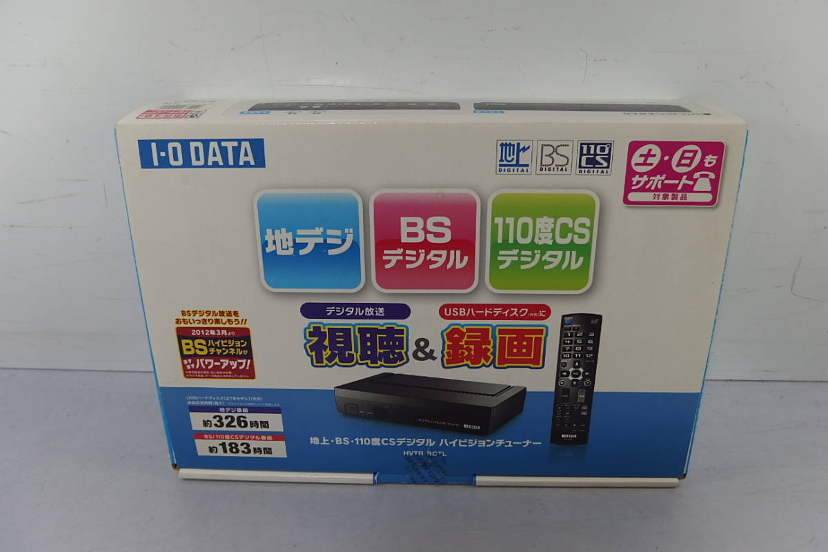 【傷や汚れあり】SHARP 地上-BS-110度CS デジタルハイビジョンチューナー TU-HD200 DC 12V 10W 2006年製 動作未確認 G379の落札情報詳細 - ヤフオク落札 ...