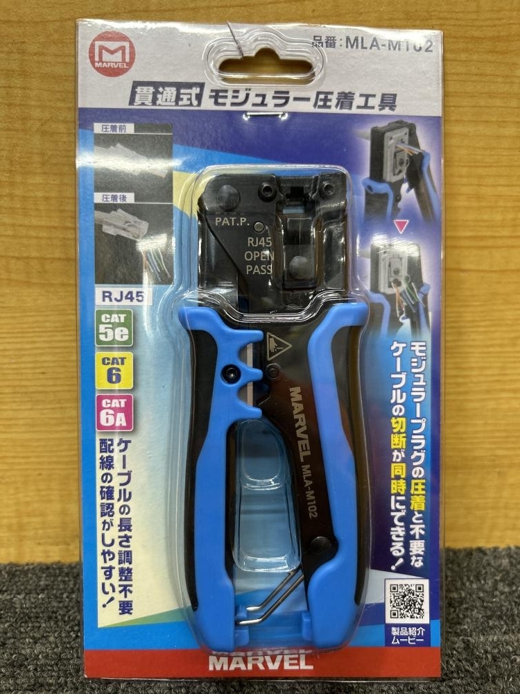 【未使用に近い】【未使用品】マーベル(MARVEL) 貫通式モジュラー圧着工具 MLA-M102 本体のみ / ITEP28EJH4HL SCの落札情報詳細 - ヤフオク落札価格情報 オークフリー