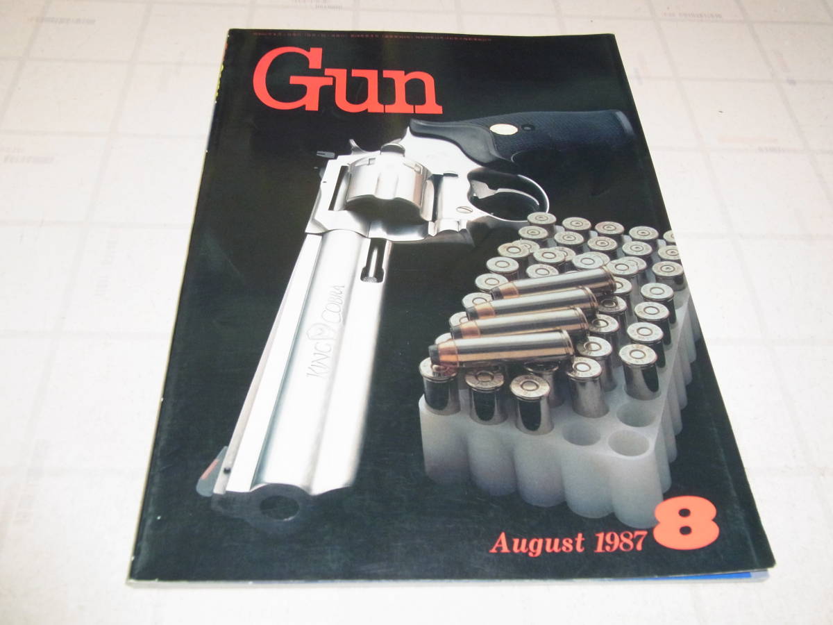 【やや傷や汚れあり】月刊GUN 1987年 8月号の落札情報詳細 - ヤフオク落札価格検索 オークフリー