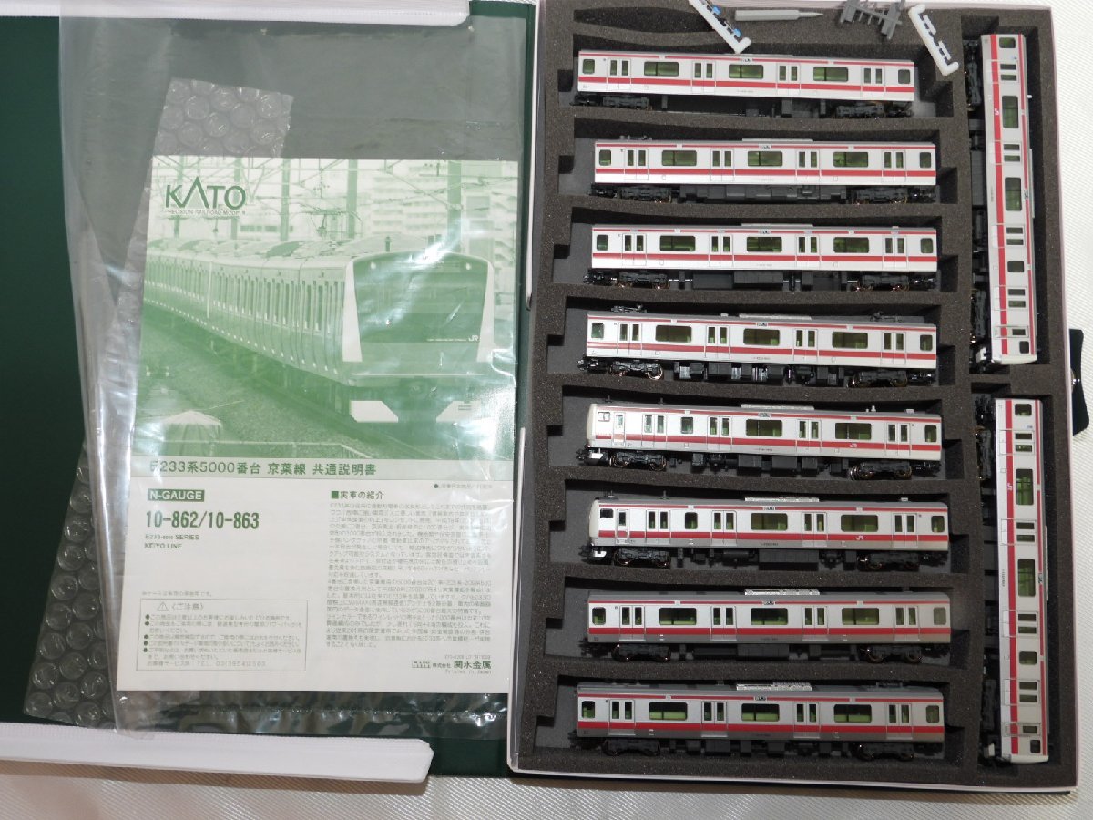 【目立った傷や汚れなし】【京葉線分割編成】KATO E233系5000番台 基本6両セット 10-862の落札情報詳細 - ヤフオク落札価格検索 オークフリー