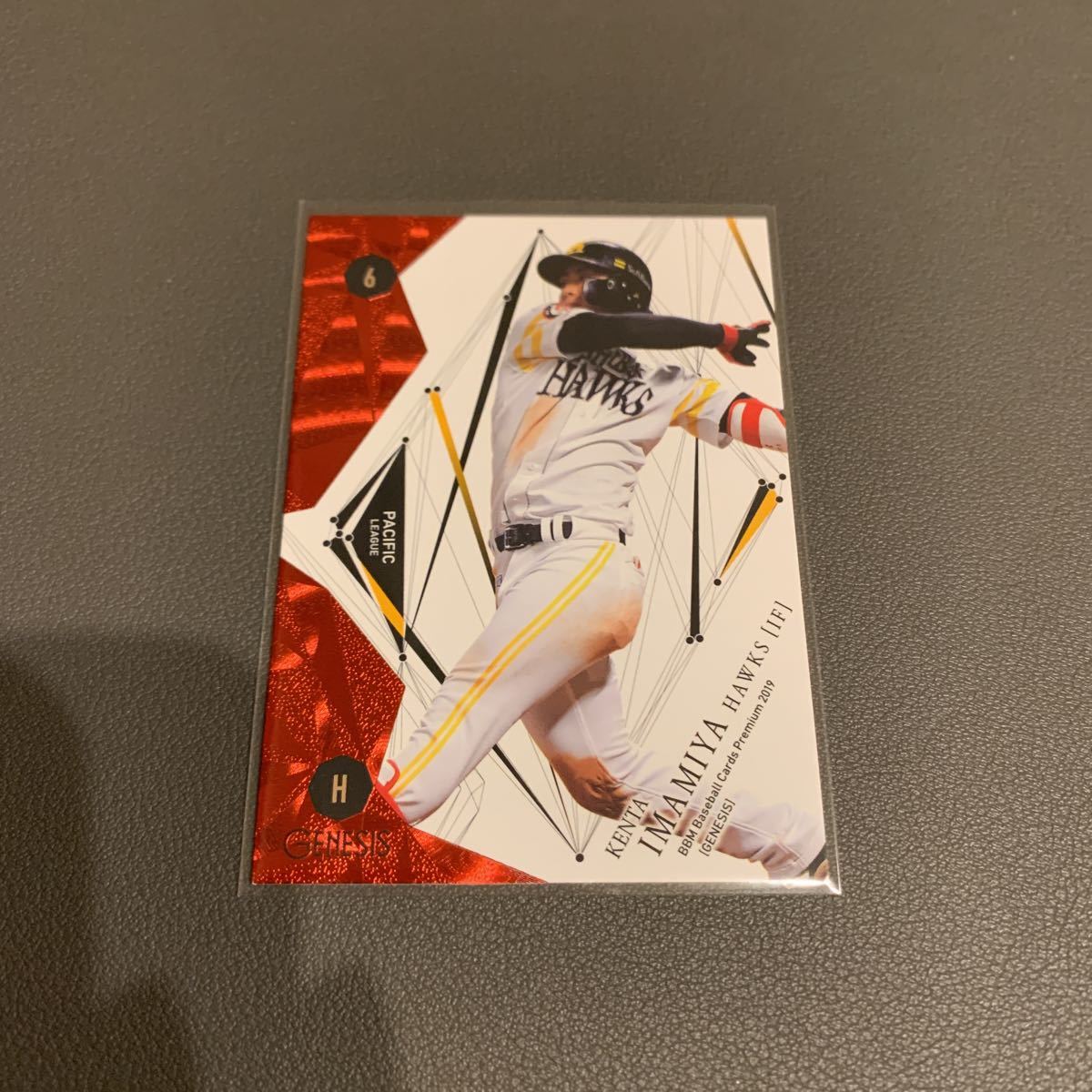 【目立った傷や汚れなし】21 BBM GENESIS 中日 柳裕也 パラレルカード(/100）の落札情報詳細 - ヤフオク落札価格検索 オークフリー