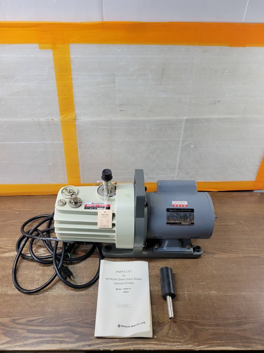 【やや傷や汚れあり】HITACHI 真空ポンプ Δ8095VΔ 現状品 日立工機 160VP-D CuteVac INDUCTION MOTOR 電動工具 ポンプ 説明書付 画像参照の落札情報 ...