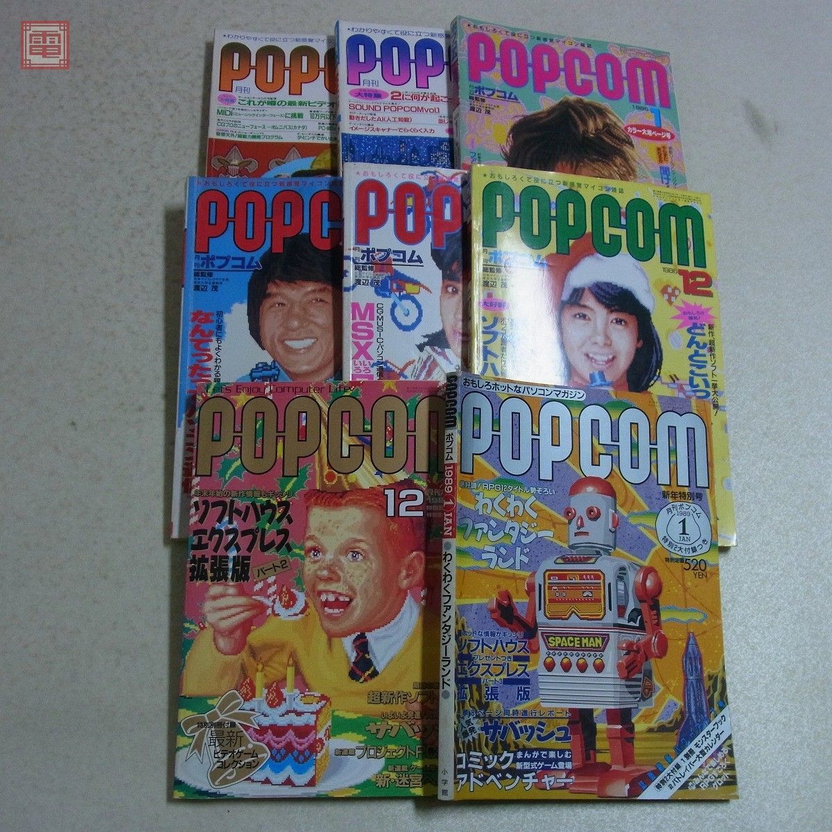 【目立った傷や汚れなし】当時物 1990年代 POPCOM ポプコム いろいろまとめてセット 中古現状品 宮沢りえ 観月ありさの落札情報詳細 - ヤフオク落札価格検索 オークフリー