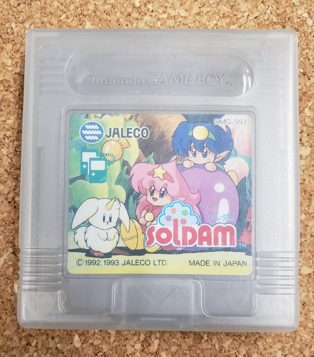 【やや傷や汚れあり】送料無料！【動作品】GBソフト ソルダム SOLDAM 【カートリッジ&ケースのみ】ゲームボーイ ジャレコ JALECOの ...