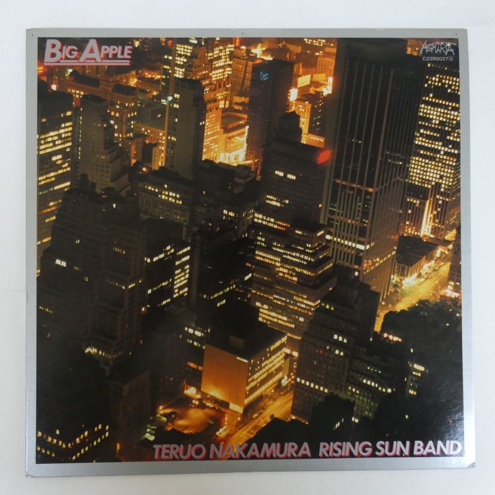 【やや傷や汚れあり】46007181;【和ジャズ/プロモ】中村照夫 Teruo Nakamura Rising Sun Band / Big ...