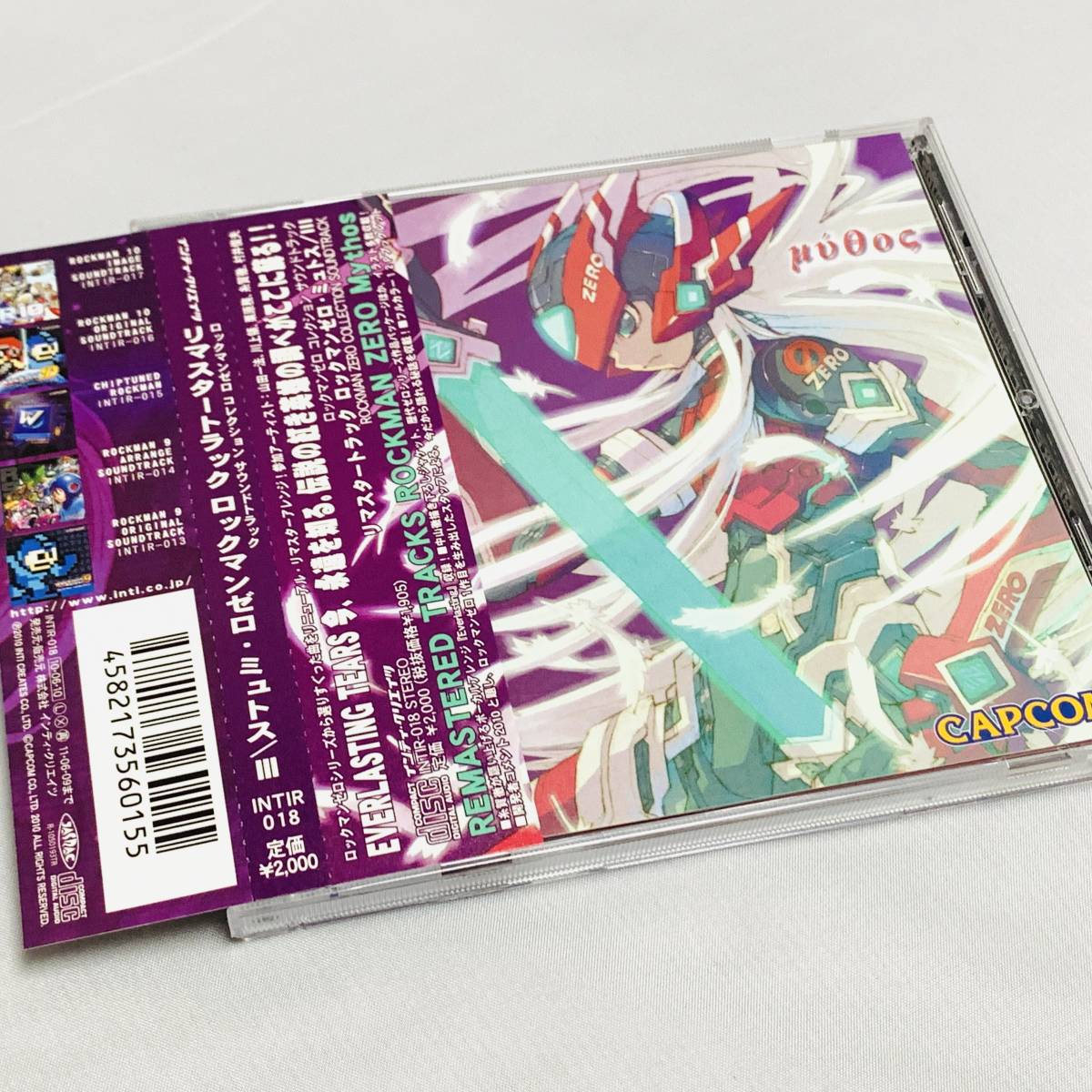 ゲーム音楽 ROCKMAN ZERO《REMASTERED TRACKS Mythos(ミュトス)/Physis(ピュシス)》CD/OST ...