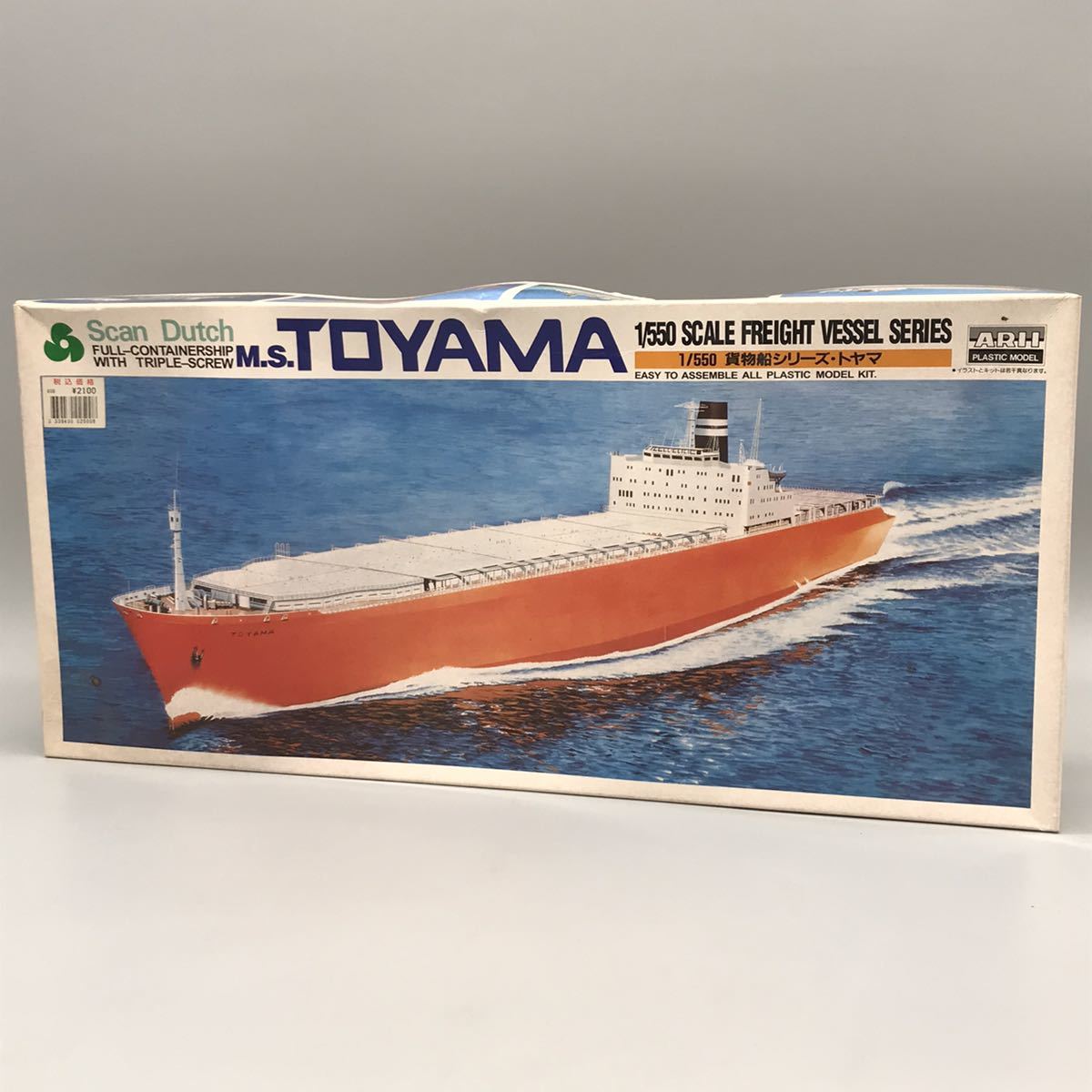 【未使用】【新品 未組立】 ARII アリイ M.S. TOYAMA トヤマ 1/550 貨物船 シリーズ プラモデル キット コンテナ船 ...