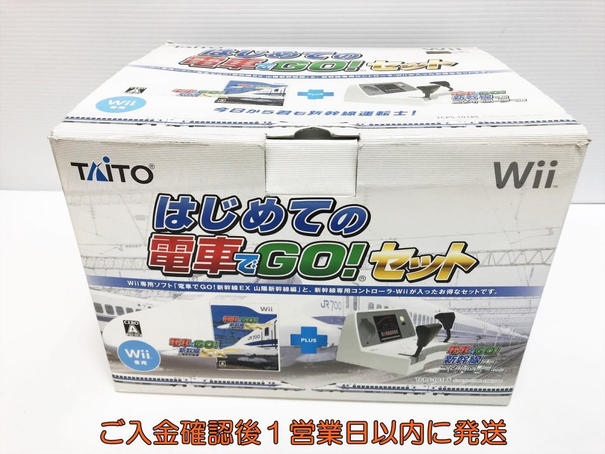 【傷や汚れあり】【動作品】Wii 電車でGO!新幹線EX 山陽新幹線編の落札情報詳細 - ヤフオク落札価格情報 オークフリー