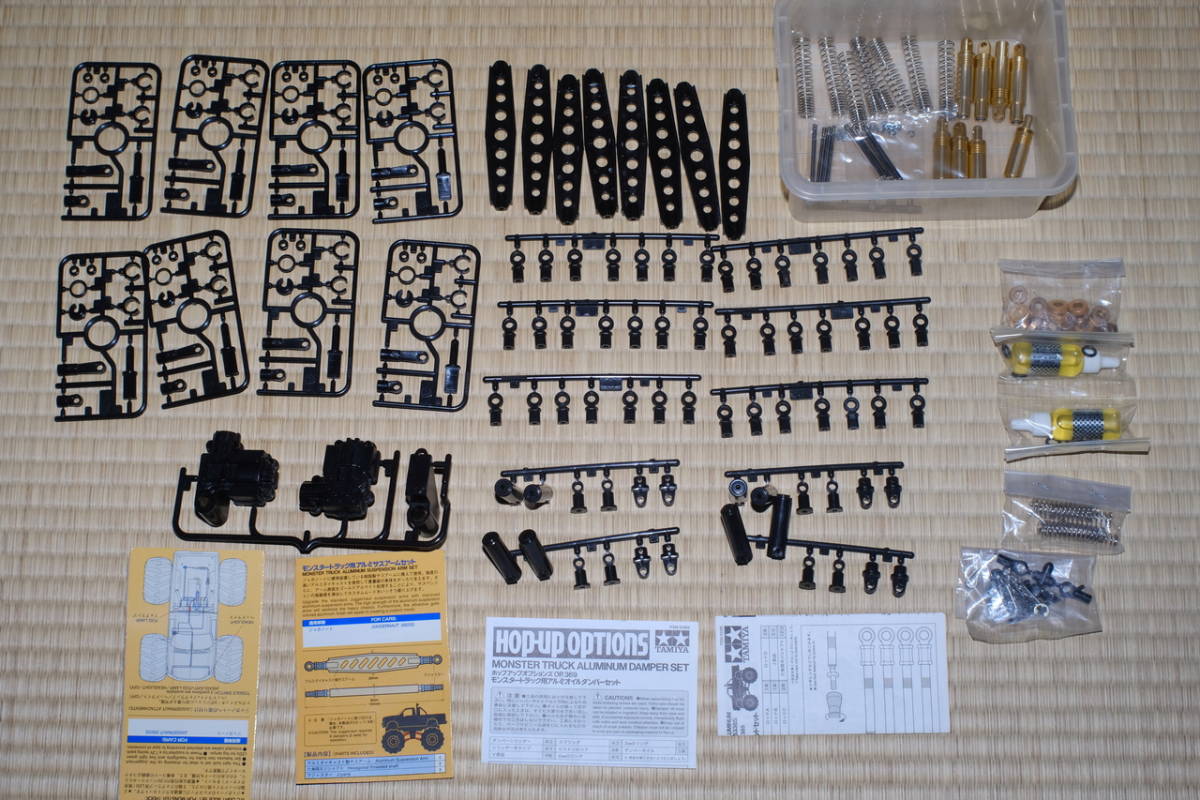 【やや傷や汚れあり】TAMIYA タミヤ モンスタートラック 用 アルミ オイルダンパー OP.369 部品 詰め合わせ 中古 【 RC ...