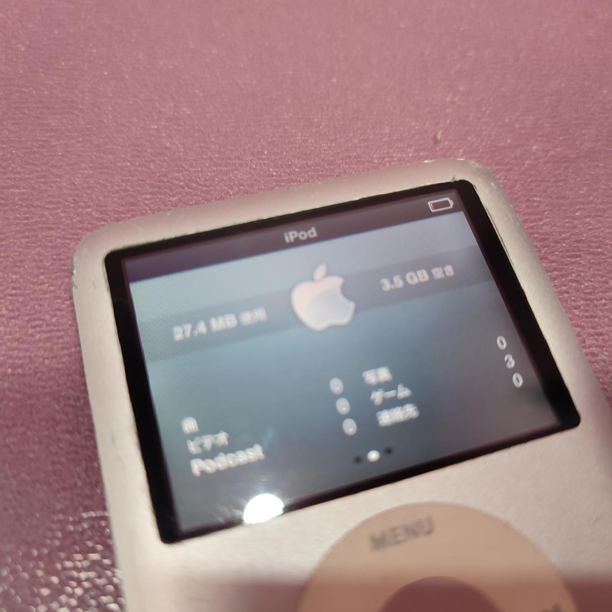 【やや傷や汚れあり】動作確認済み Apple iPod nano MA978ZP 4GB A1236 シルバー 中古 初期化済み アイポッド ...