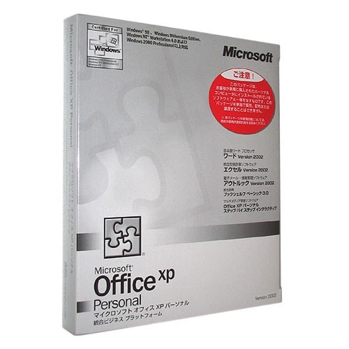 【未使用】新品 Microsoft Office XP Personal(Word/Excel/Outlook) 正規品の落札情報詳細 ...