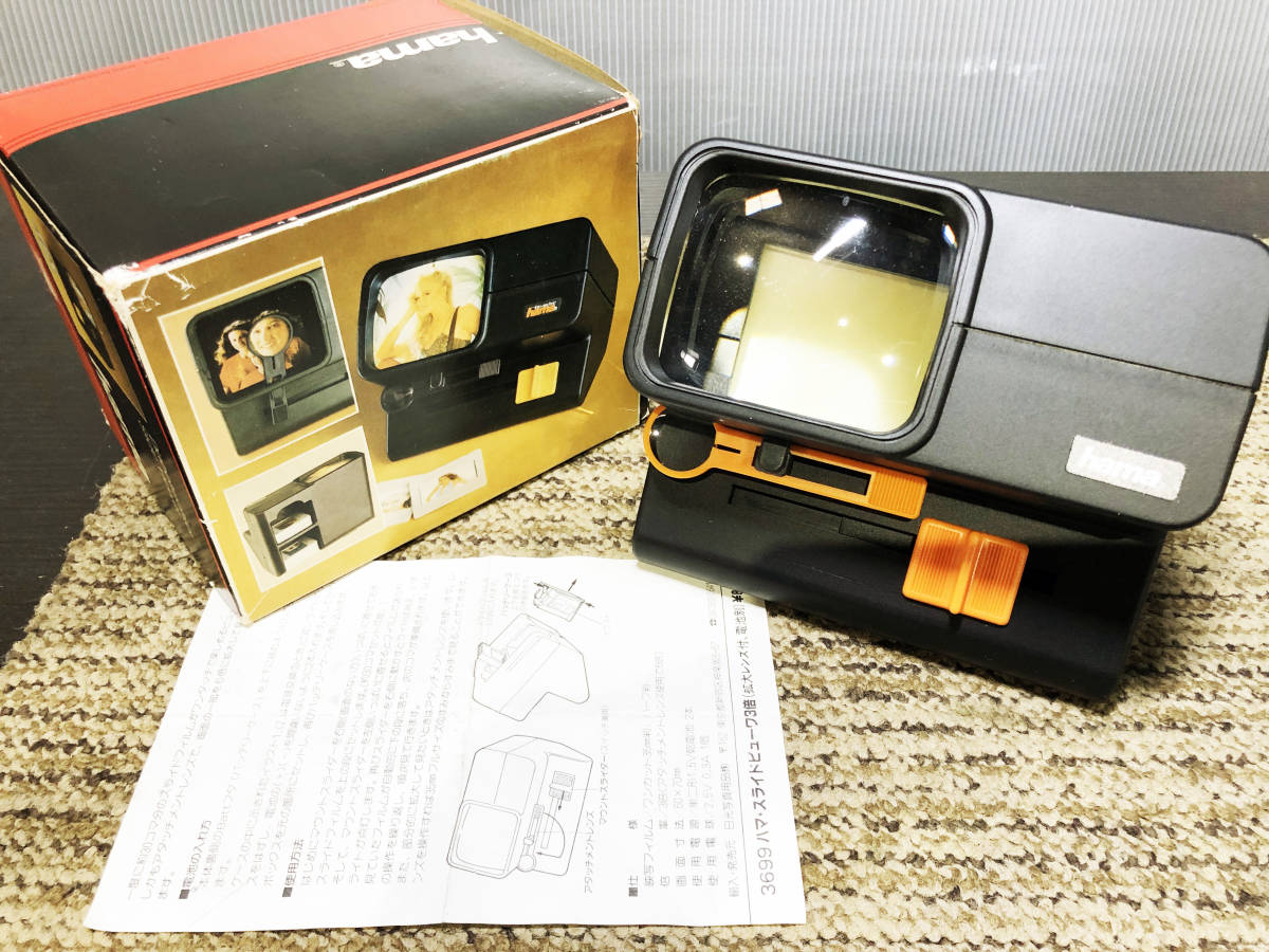 【やや傷や汚れあり】☆★ 中古★スライド ビューワー／hama Slide Viewer Type B 712 Made in Germany ...