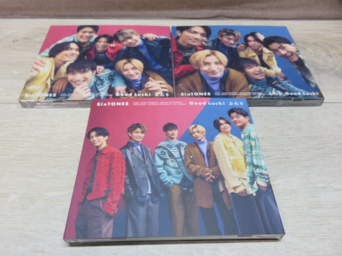 【目立った傷や汚れなし】【CD】《3点セット》SixTONES / Good Luck!/ふたりの落札情報詳細 - ヤフオク落札価格検索 オークフリー