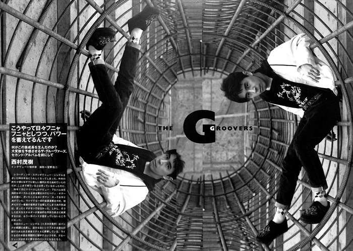 【やや傷や汚れあり】ザ・グルーヴァーズ The Groovers 切り抜き 63P 貴重！ほぼページ欠けなし ★説明欄にも画像ありの落札情報 ...